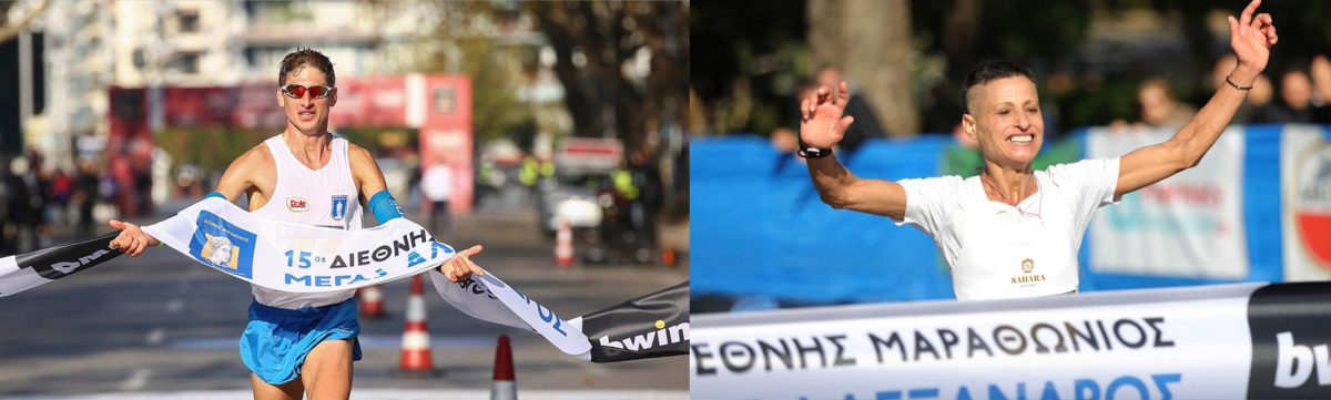 International Marathon “ALEXANDER THE GREAT”.